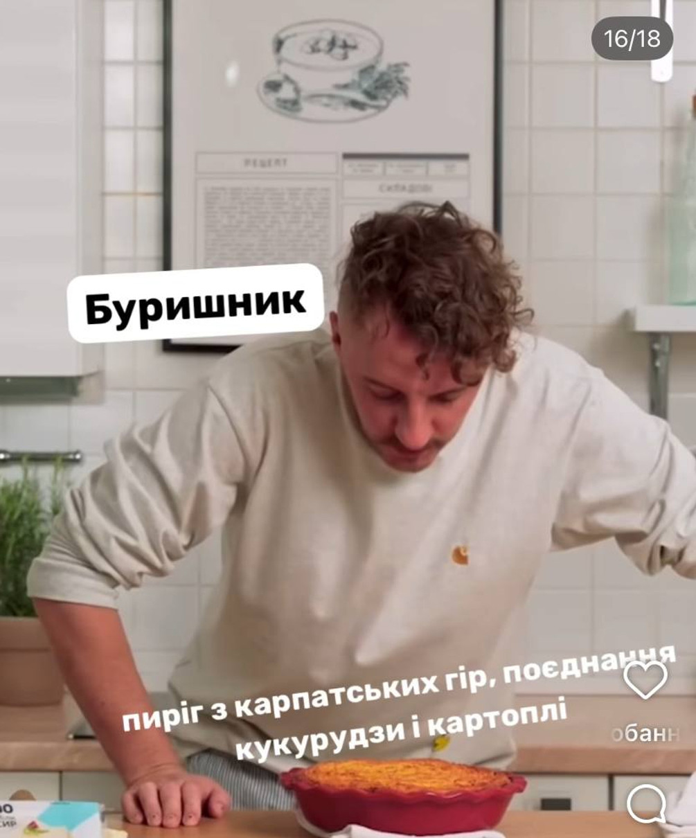 Мацик, мерудія та контабас: Клопотенко з нагоди свого 39-річчя похвалився власними відкриттями в ...